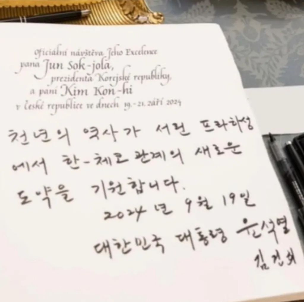 알 수 없는 방명록 - 인스티즈(instiz) 이슈 카테고리