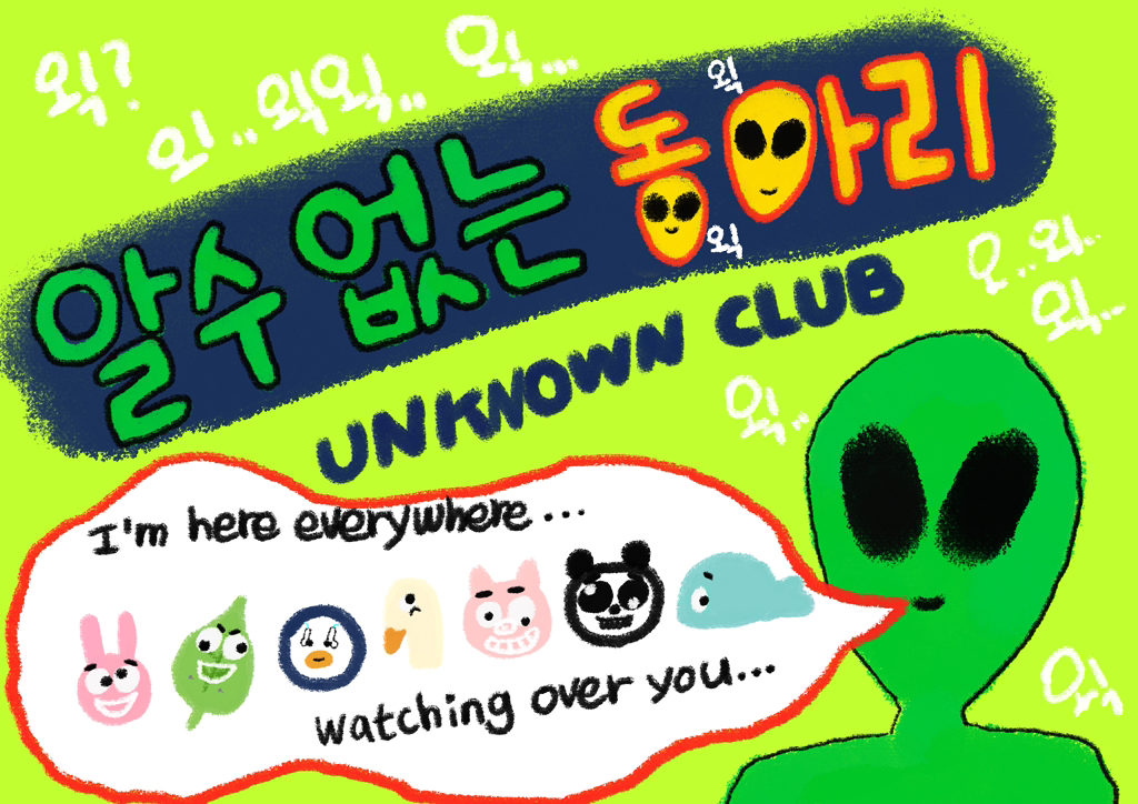 수능 망쳤단 딸에 '공주, 좌절하지마'…아빠가 500만원 준 까닭 - 인스티즈(instiz) 이슈 카테고리