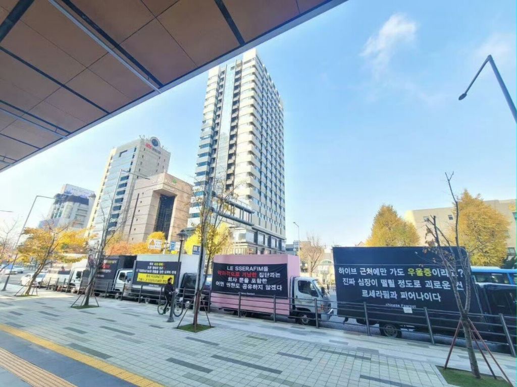 하이브에 트럭박기 시작했다는 아일릿, 르세라핌 중국팬덤 - 인스티즈(instiz) 이슈 카테고리