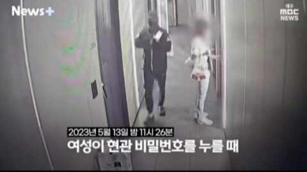 배달기사 복장으로 여성 따라가서…징역 50년→27년 감형, 왜 - 인스티즈(instiz) 이슈 카테고리