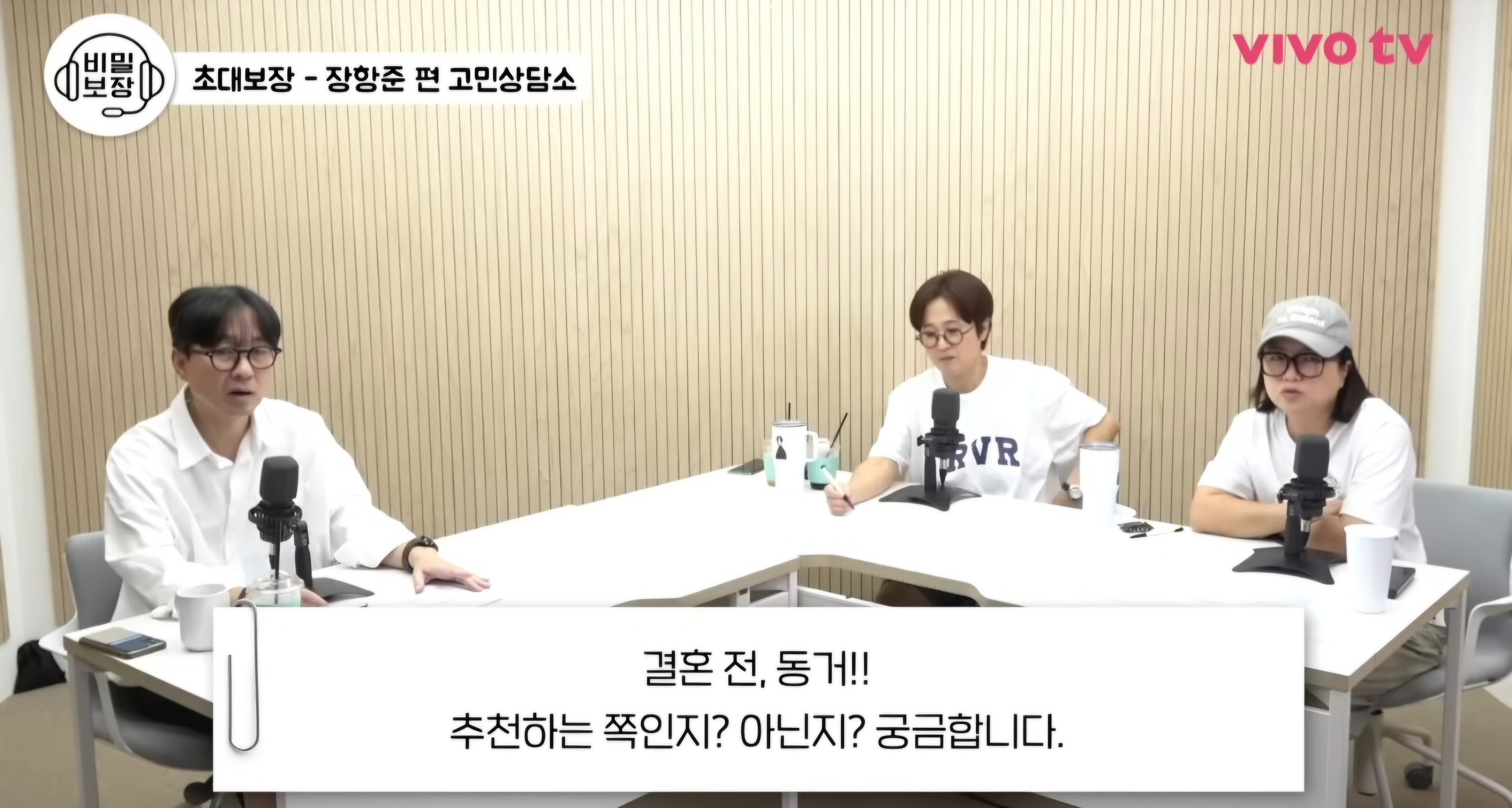 장항준 감독님 따님이 동거한다고 하면 어떻게 할 거예요? - 인스티즈(instiz) 이슈 카테고리