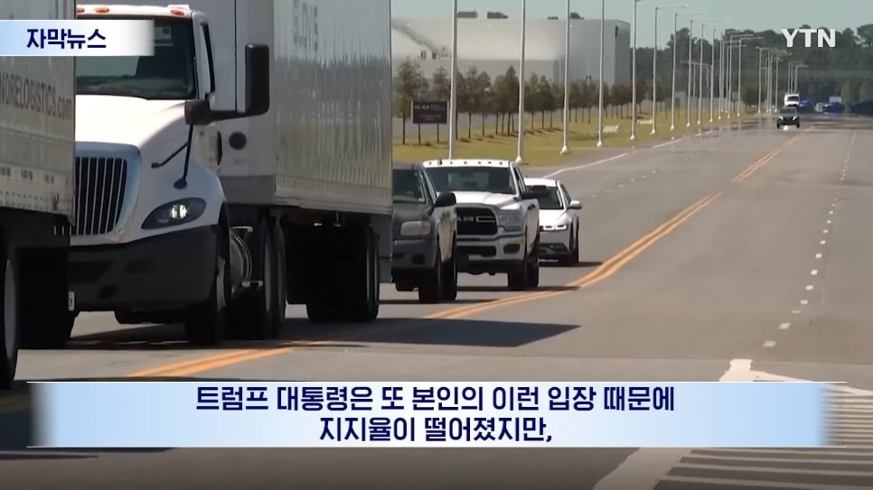 갑자기 현명해진 트럼프 - 인스티즈(instiz) 이슈 카테고리