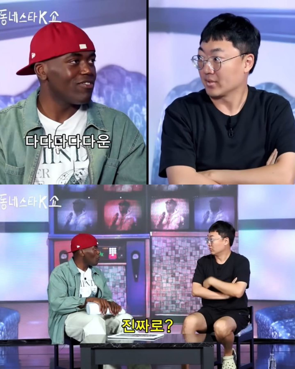 충주맨 보내버리는 조나단 - 인스티즈(instiz) 이슈 카테고리