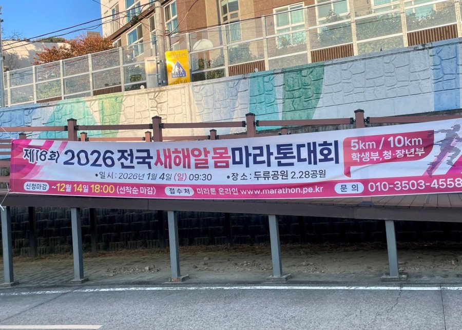 대구 근황.jpg - 인스티즈(instiz) 이슈 카테고리