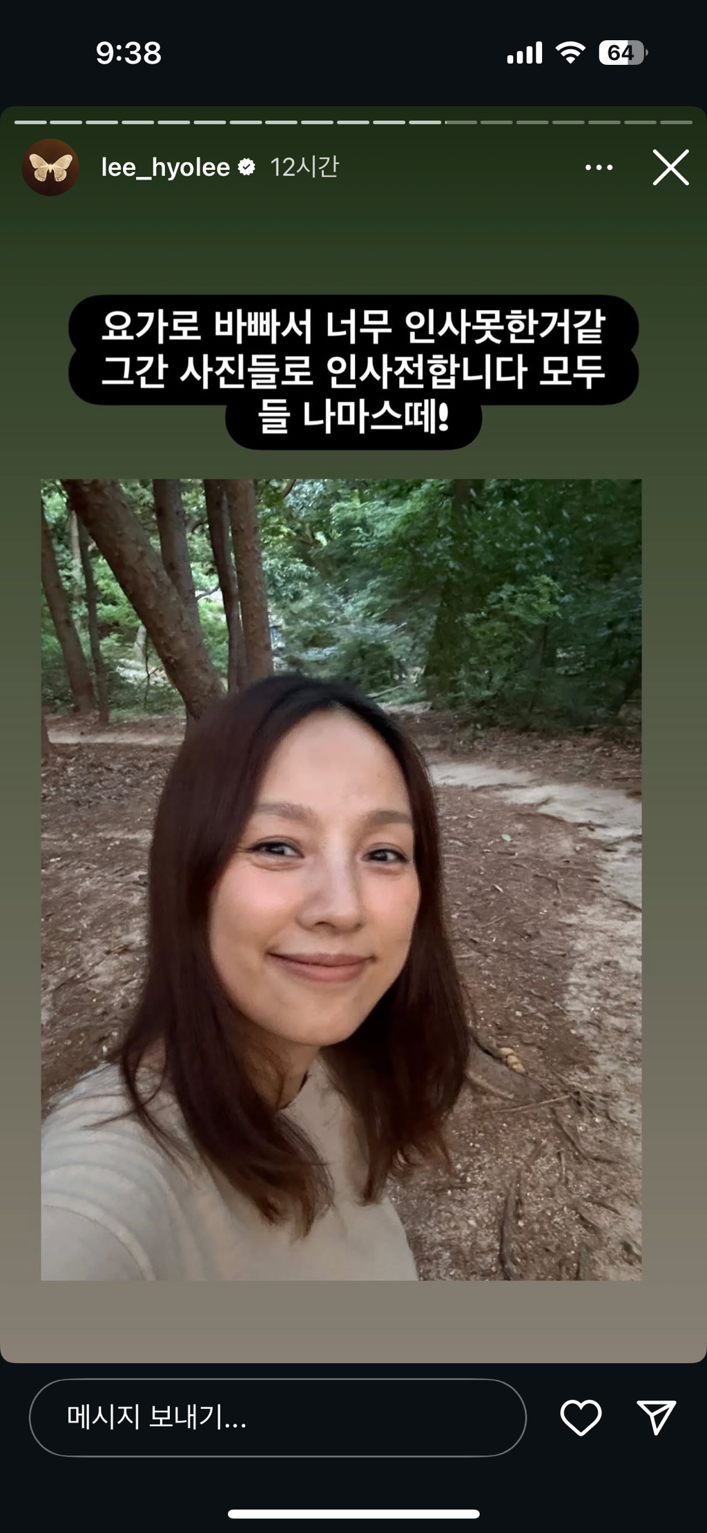 이효리가 임보하던 강아지 꼬깜이 근황 - 인스티즈(instiz) 이슈 카테고리