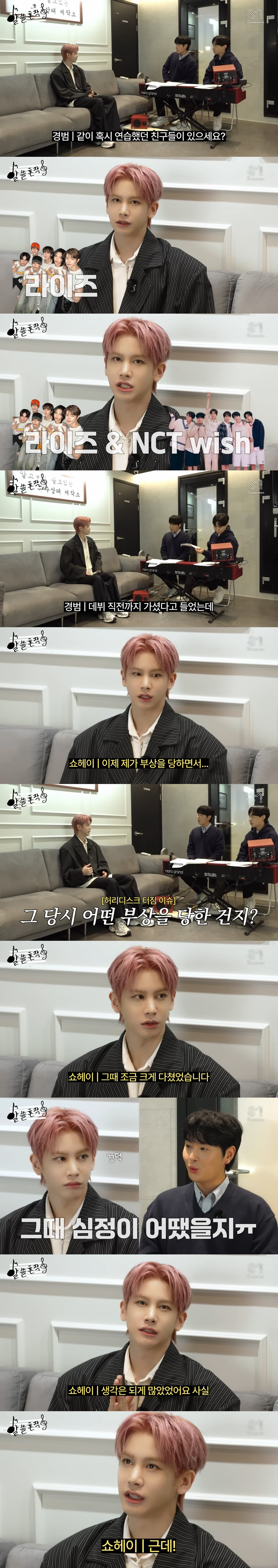 은석, 승한과 함께 SM루키즈로 공개됐던 쇼헤이 근황 - 인스티즈(instiz) 이슈 카테고리