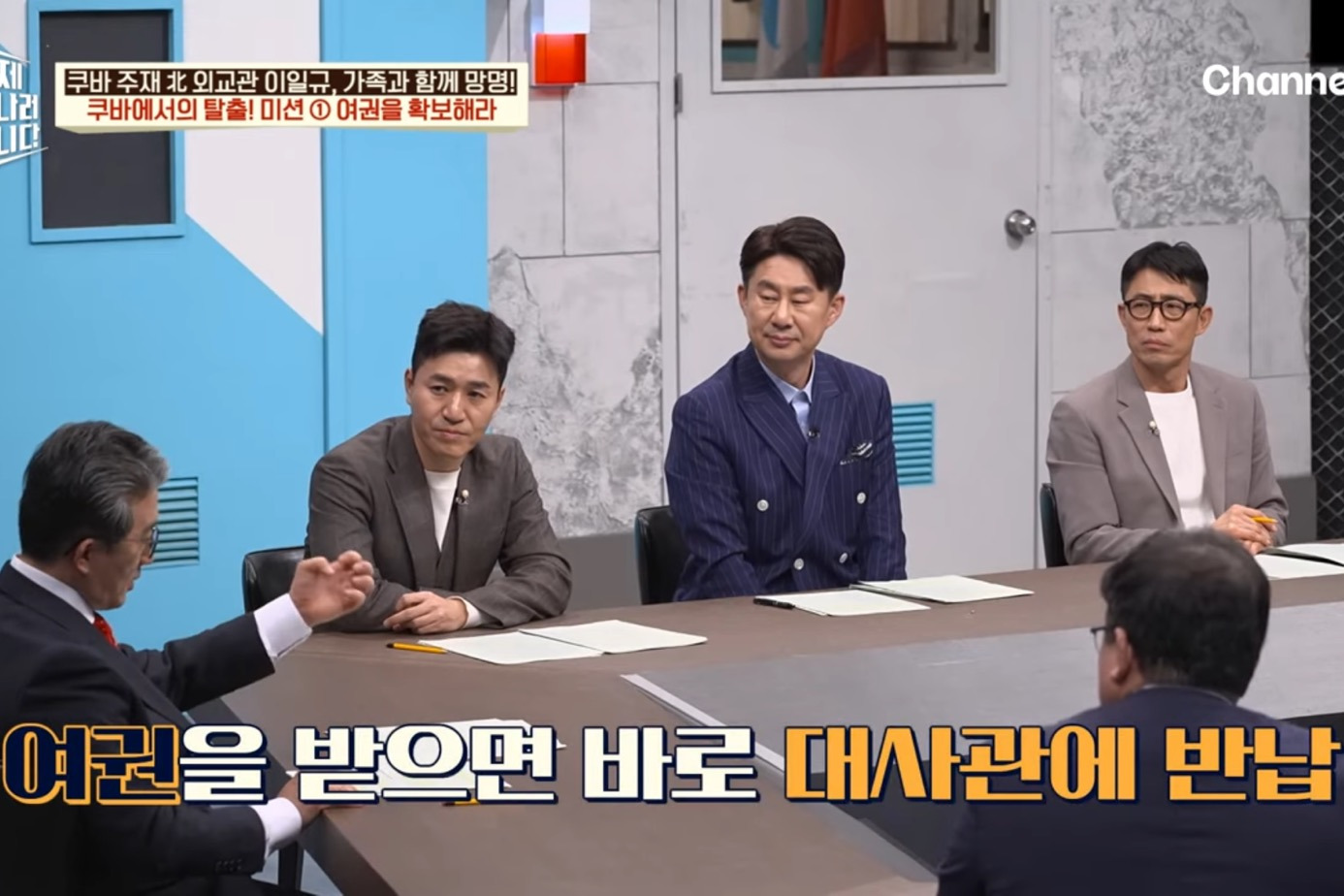 드디어 이만갑 출연해서 탈북썰 푼 쿠바 북한 외교관 리일규.jpg - 인스티즈(instiz) 이슈 카테고리