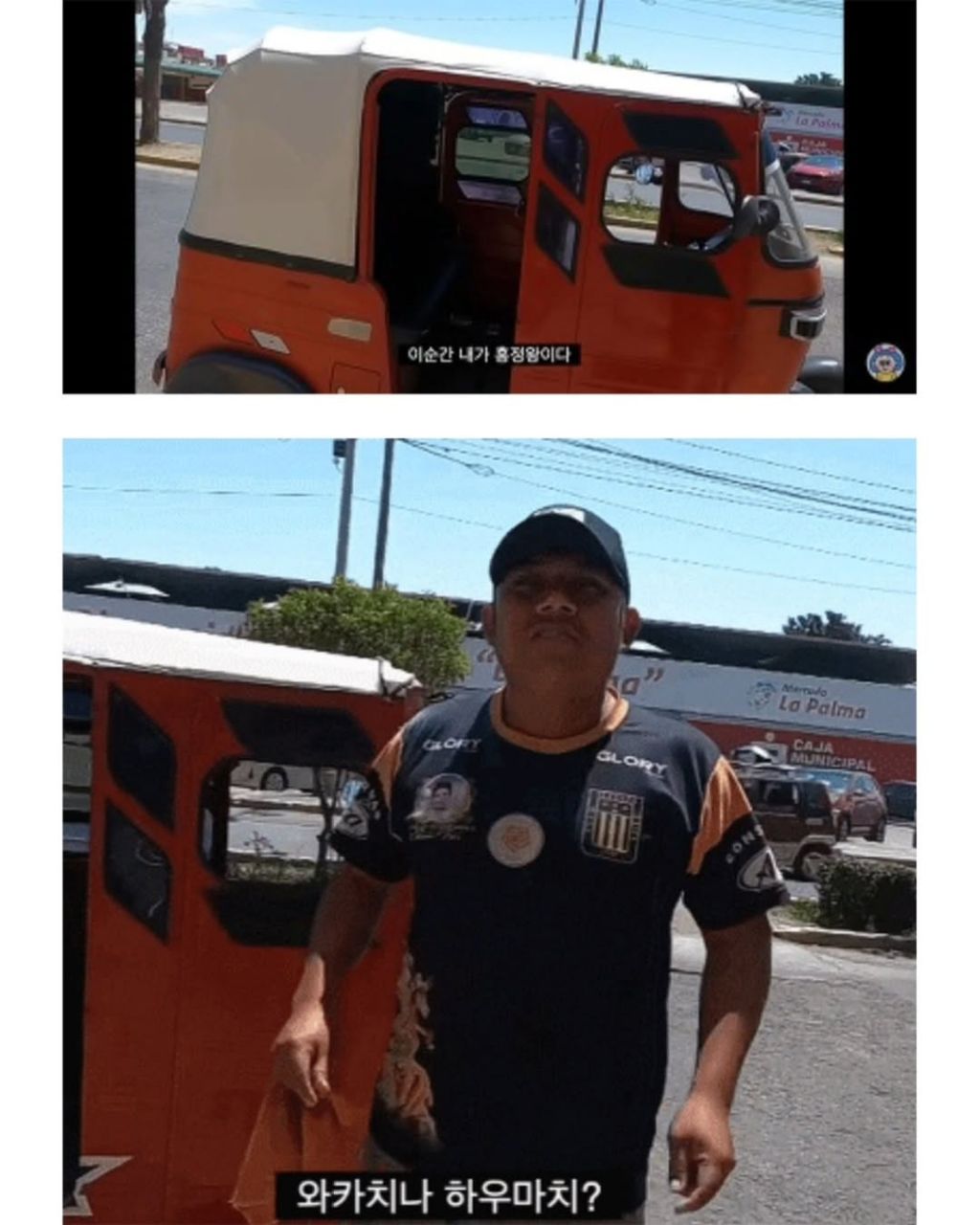 이제 흥정 잘하는 여행유튜버 원지 - 인스티즈(instiz) 이슈 카테고리