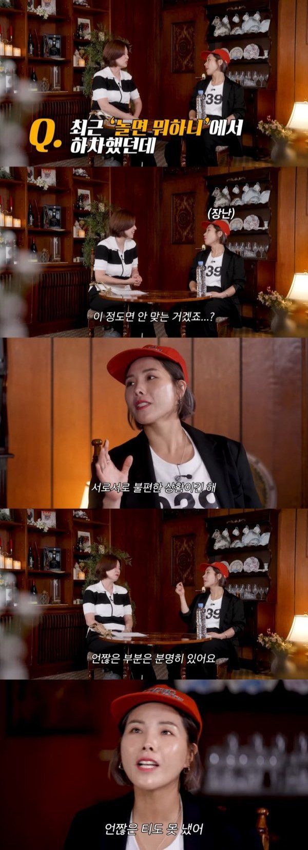 놀면 뭐하니에서 하차한 멤버들이 말하는 놀뭐 - 인스티즈(instiz) 이슈 카테고리