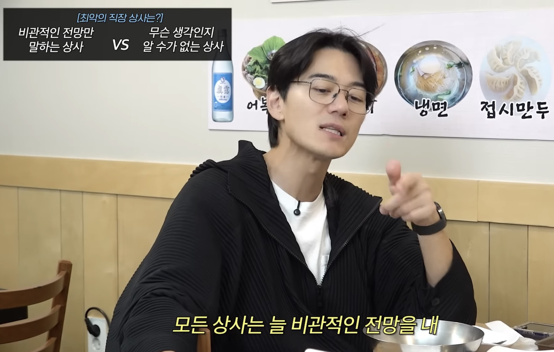 17년차 삼성전자 엔지니어 vs 프리랜서가 느끼는 최악의 상사 - 인스티즈(instiz) 이슈 카테고리