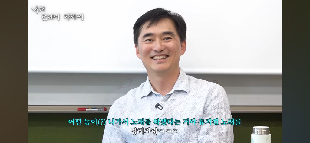 뮤지컬 하고 싶던 권율이 뮤지컬을 포기한 이유.jpg - 인스티즈(instiz) 이슈 카테고리