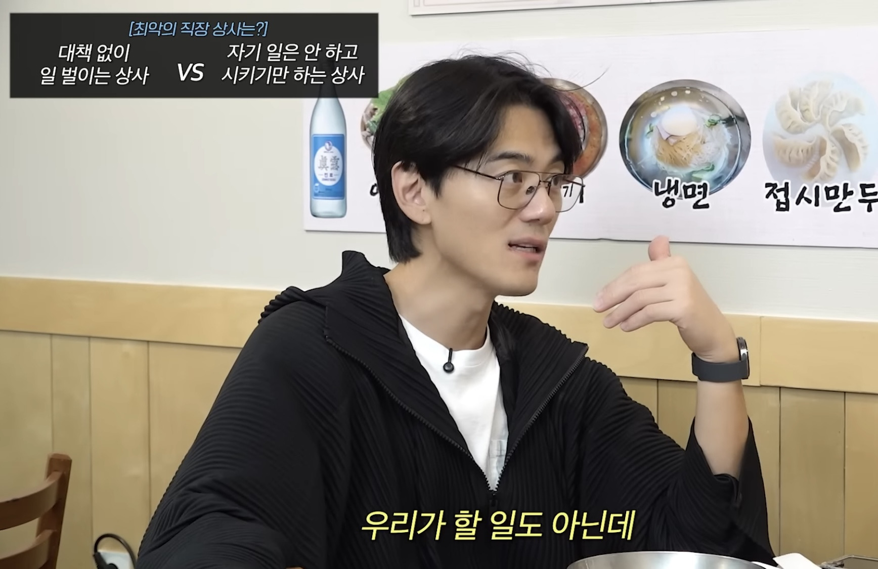 17년차 삼성전자 엔지니어 vs 프리랜서가 느끼는 최악의 상사 - 인스티즈(instiz) 이슈 카테고리