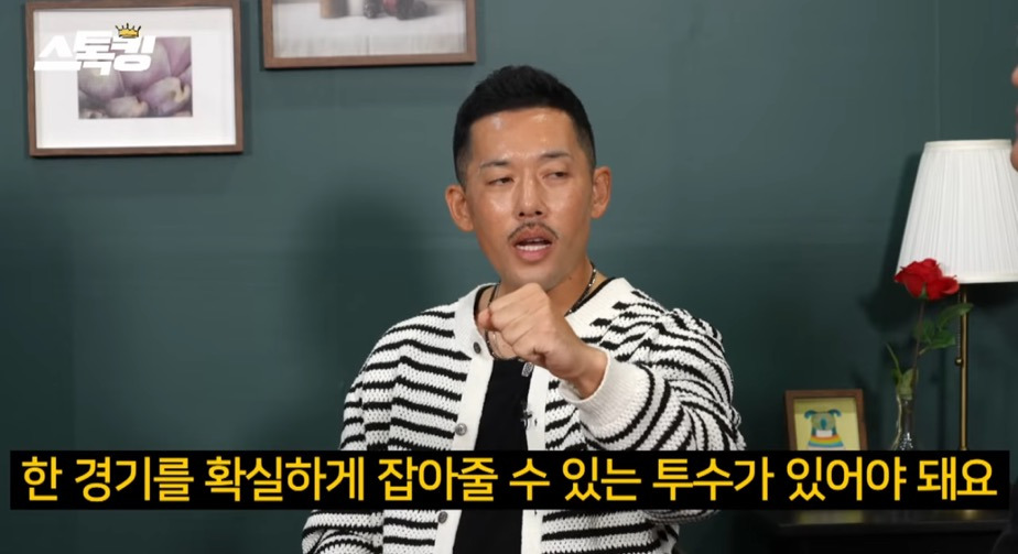 이용규가 이번 WBC도 쉽지 않다고 보는 이유 - 인스티즈(instiz) 이슈 카테고리