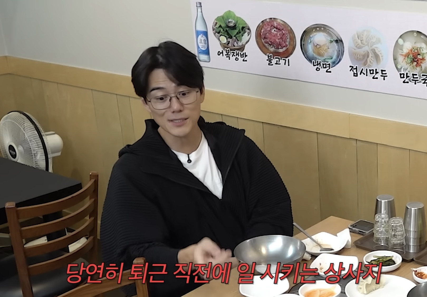 17년차 삼성전자 엔지니어 vs 프리랜서가 느끼는 최악의 상사 - 인스티즈(instiz) 이슈 카테고리