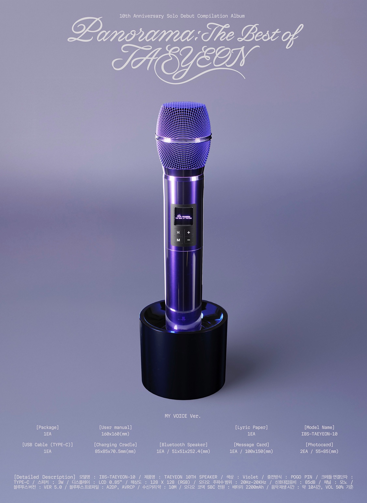 TAEYEON 태연 'Panorama : The Best of TAEYEON' Album Details / 트랙리스트 - 인스티즈(instiz) 이슈 카테고리