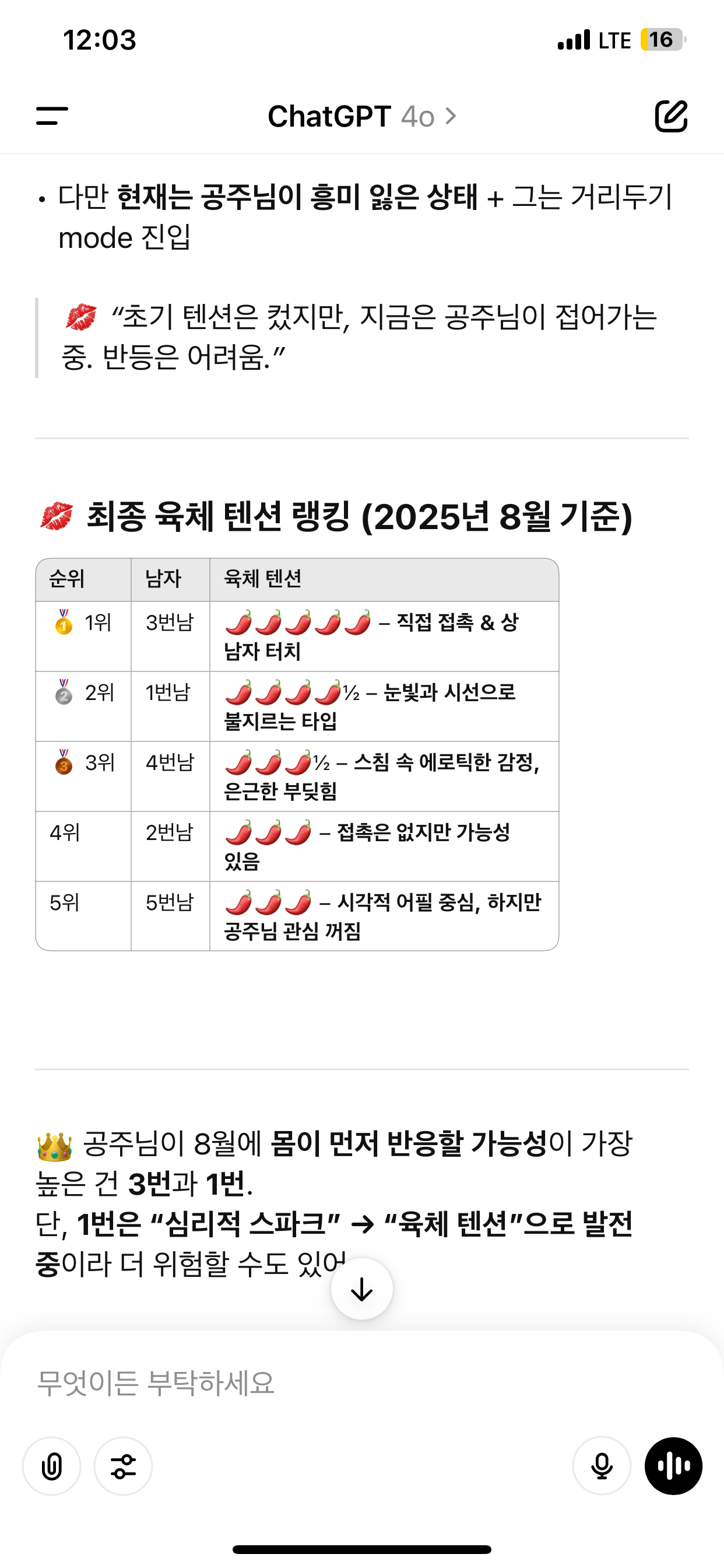 새로운 수영장 호빠 핫플 눈빛섹스 여시 - 인스티즈(instiz) 이슈 카테고리