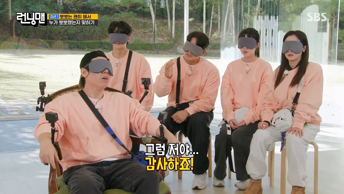 반응 안 좋았던 오늘자 런닝맨 게임 - 인스티즈(instiz) 이슈 카테고리