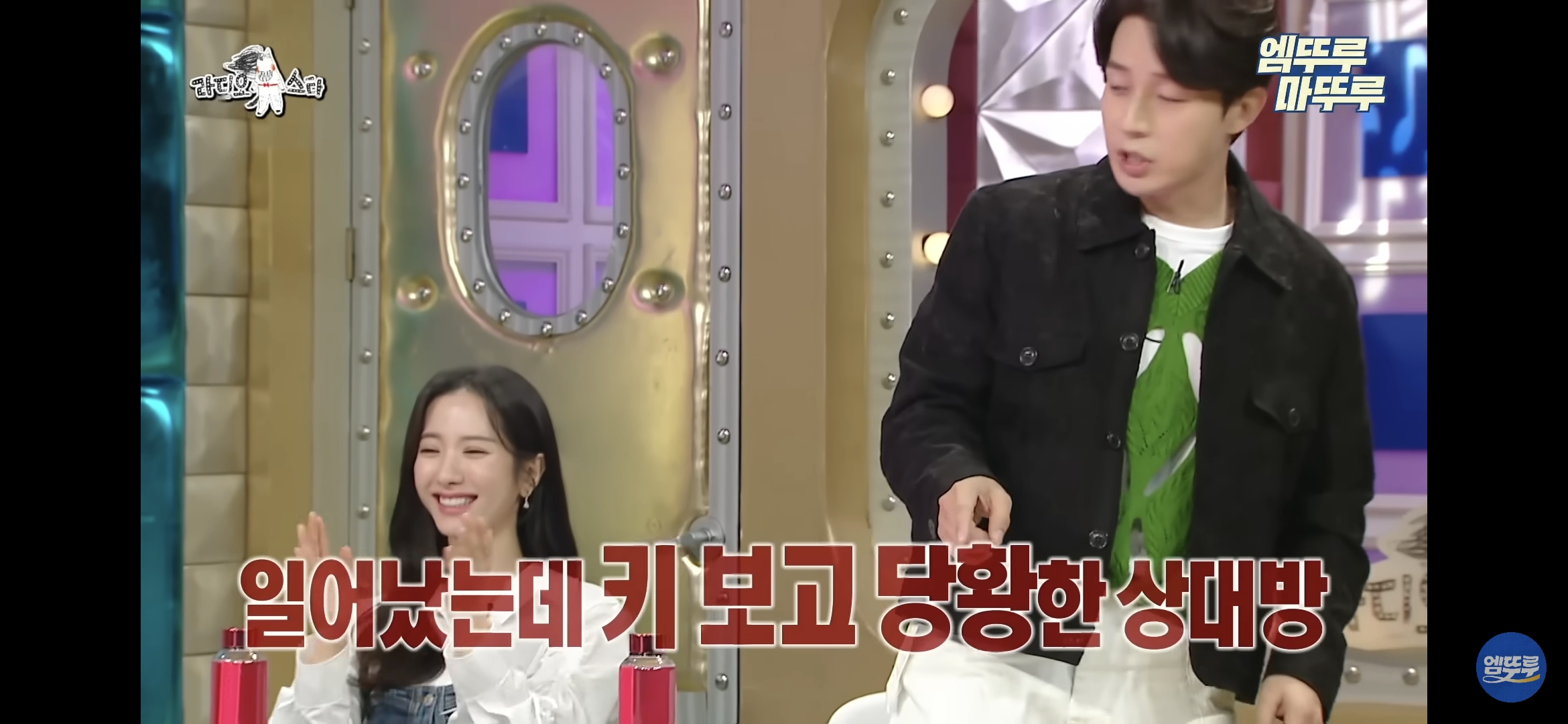 허경환이 소개팅에 일부러 5분씩 지각하는 이유 - 인스티즈(instiz) 이슈 카테고리