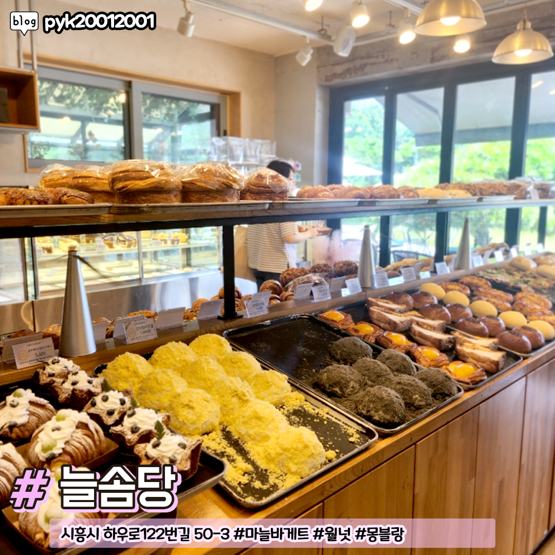 부천/시흥 주민들만 아는 식당 모음집.jpg - 인스티즈(instiz) 이슈 카테고리