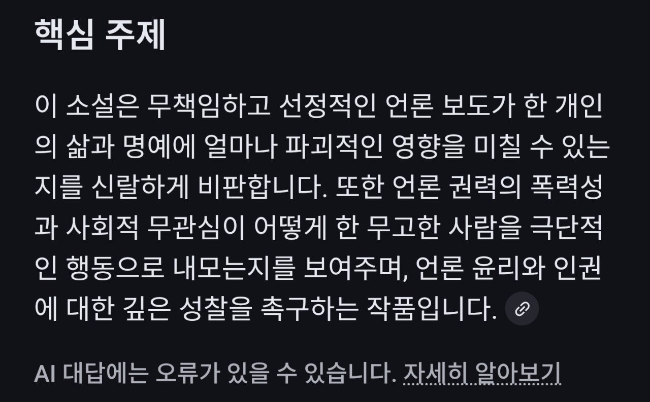 민희진 인스타 근황 - 인스티즈(instiz) 이슈 카테고리