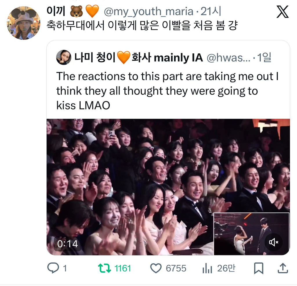 역대급이라는 화사 청룡 무대 반응.jpg - 인스티즈(instiz) 이슈 카테고리