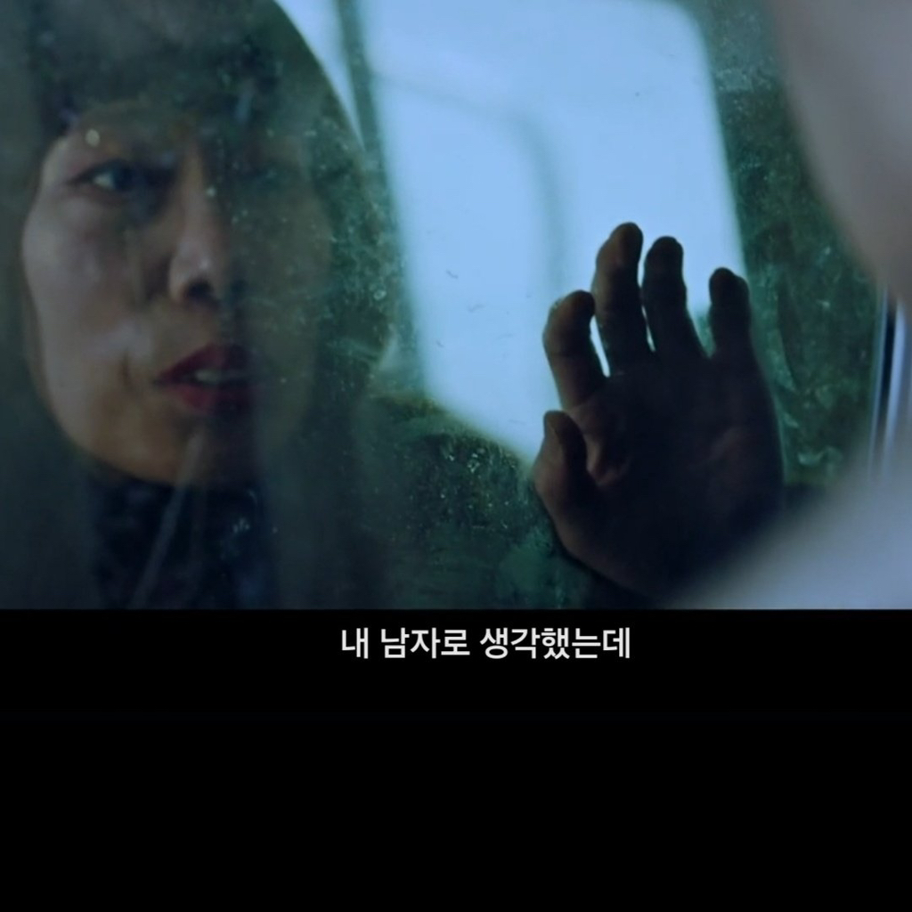 모범택시 김도기 플러팅 피해자 - 인스티즈(instiz) 이슈 카테고리