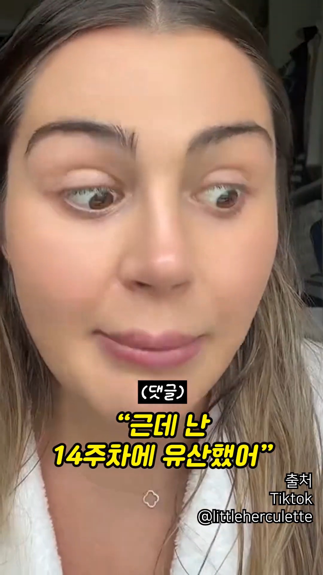 요즘 전세계에서 벌어지고 있는 댓글 현상.jpg - 인스티즈(instiz) 이슈 카테고리