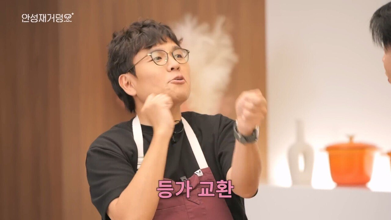 안성재 자유이용권을 얻은 정승제....jpg - 인스티즈(instiz) 이슈 카테고리