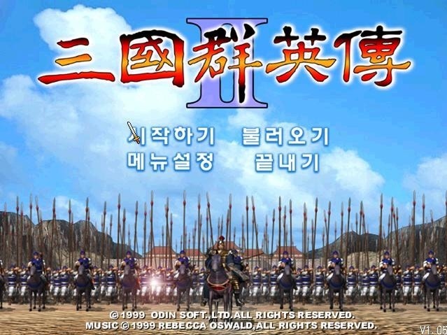 매우 간단한 인터페이스 만으로 재밌었던 삼국군영전2 jpg - 인스티즈(instiz) 이슈 카테고리