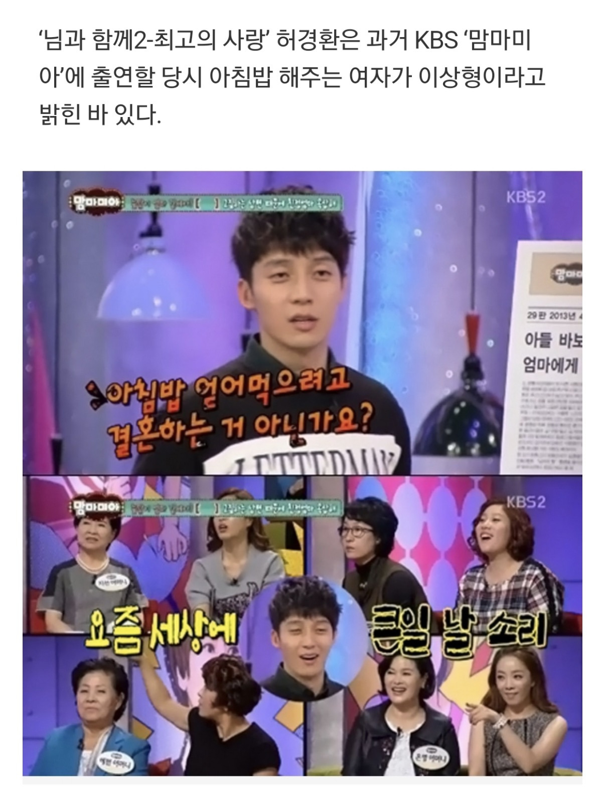 인스티즈(instiz) 2025년도.zip 검색 결과