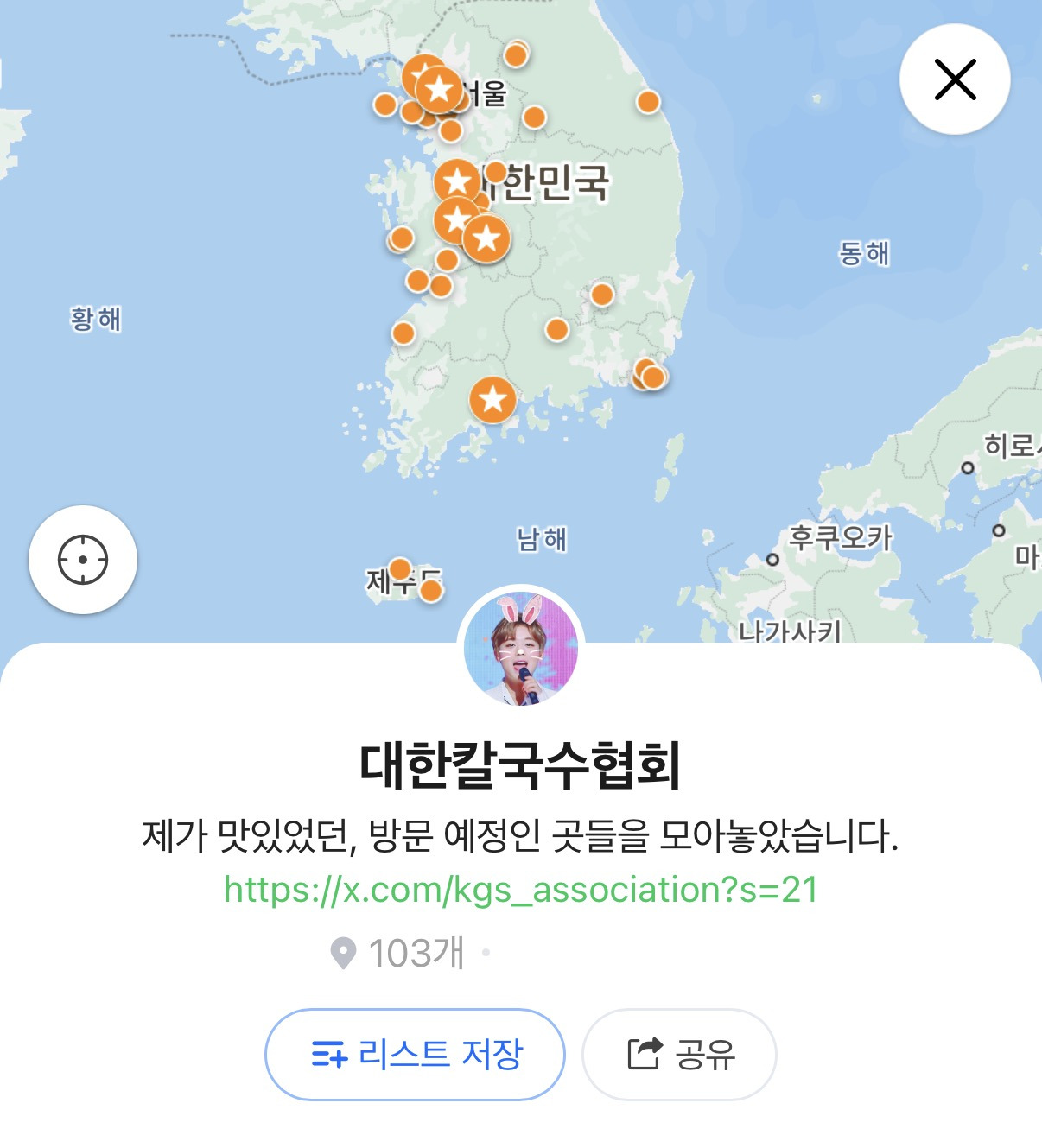 전국 칼국수 맛집 지도 - 인스티즈(instiz) 이슈 카테고리