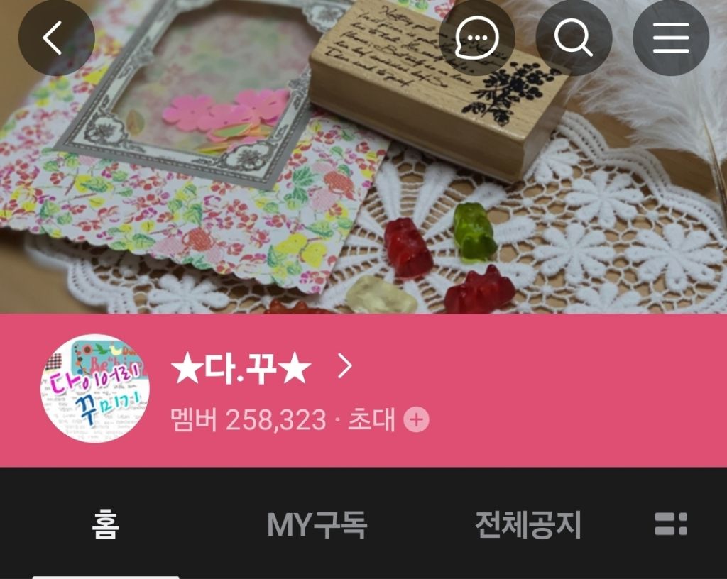 90~99년생들 이런추억들 몇개 기억나? - 인스티즈(instiz) 이슈 카테고리