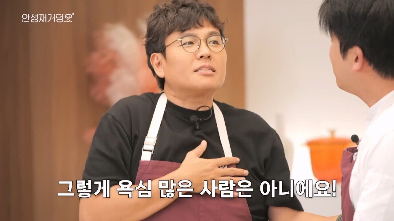 안성재 자유이용권을 얻은 정승제....jpg - 인스티즈(instiz) 이슈 카테고리