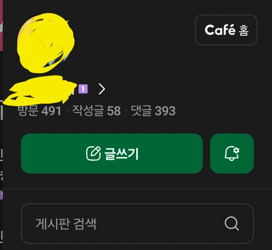 90~99년생들 이런추억들 몇개 기억나? - 인스티즈(instiz) 이슈 카테고리