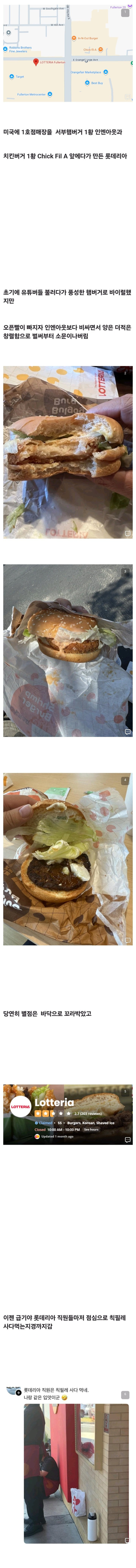 인스티즈(instiz) 롤 스킬 피하기 검색 결과