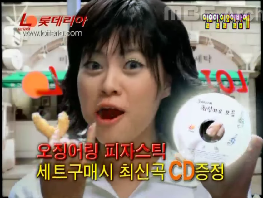 90년대 롯데리아에 갔던 이유.JPG - 인스티즈(instiz) 이슈 카테고리