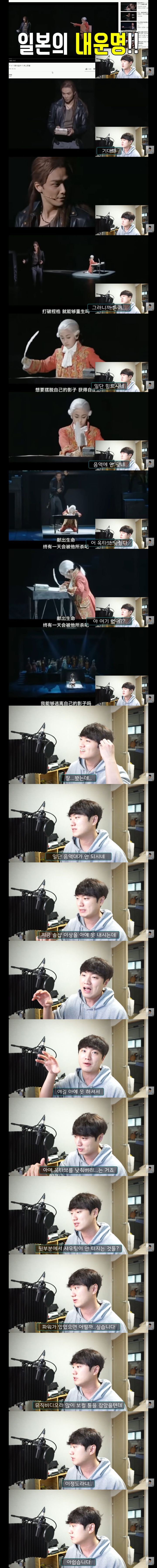 일본 뮤지컬 영상을 본 한국 뮤지컬배우 반응.jpg - 인스티즈(instiz) 이슈 카테고리