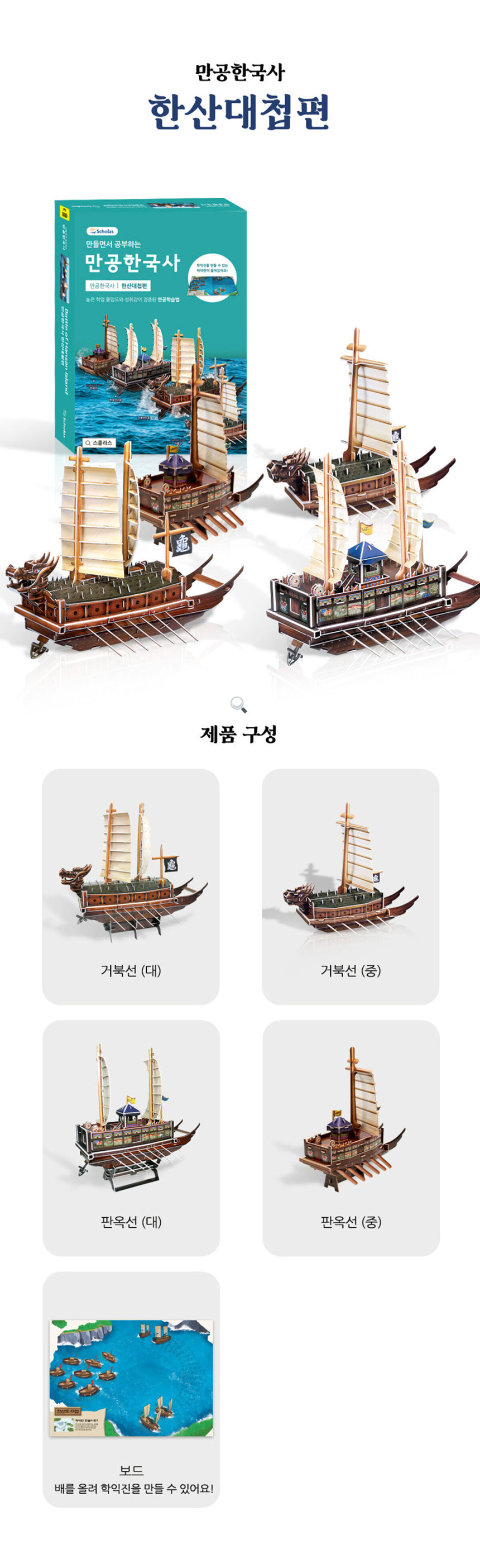 이순신 탄신 480주년 기념 국중박 굿즈.jpg : MLBPARK