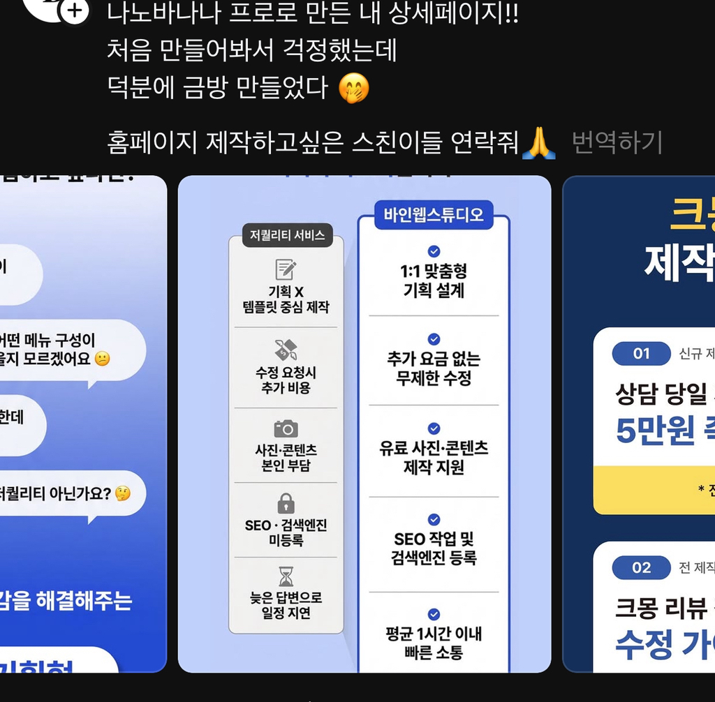 사진사와 디자이너들 울게 만드는 이번 나노바나나 프로 업데이트 - 인스티즈(instiz) 이슈 카테고리