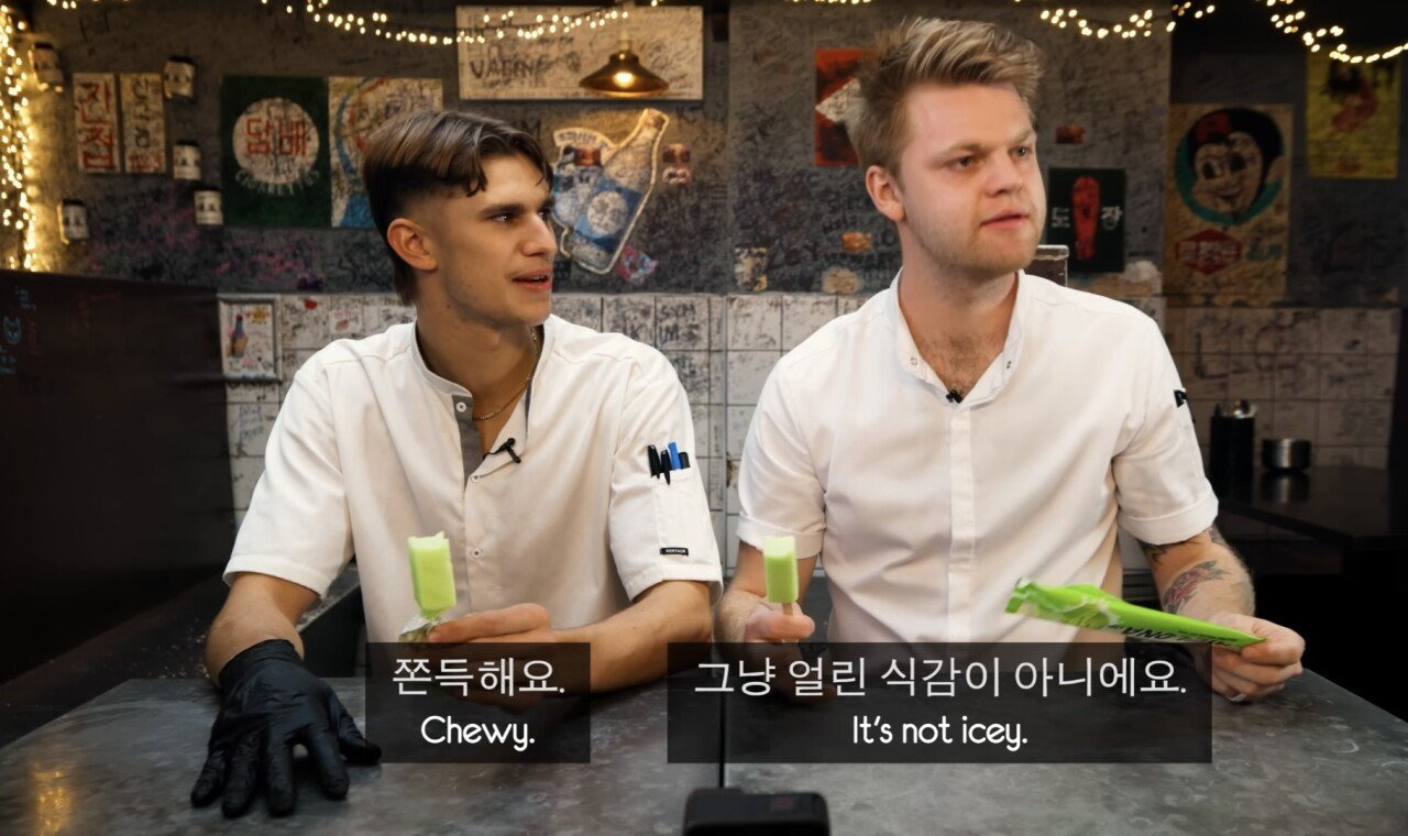 영국 셰프들의 아이스크림 메로나 맛평가 - 인스티즈(instiz) 이슈 카테고리