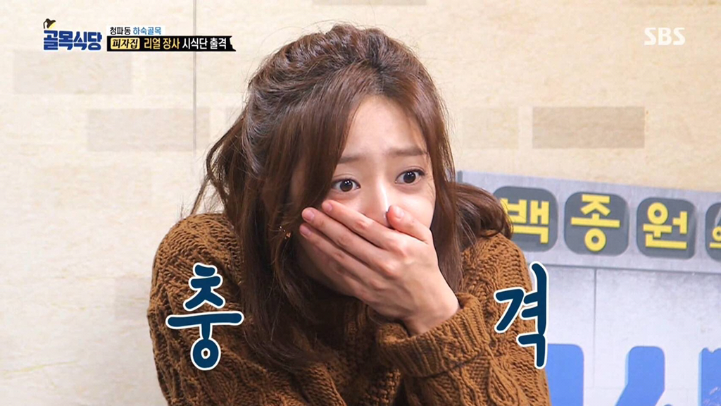 션 진짜 도른 거 같음 - 인스티즈(instiz) 이슈 카테고리