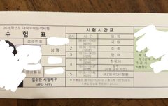 인스티즈(instiz) w전남담양군고서면주산리2561지적도 검색 결과