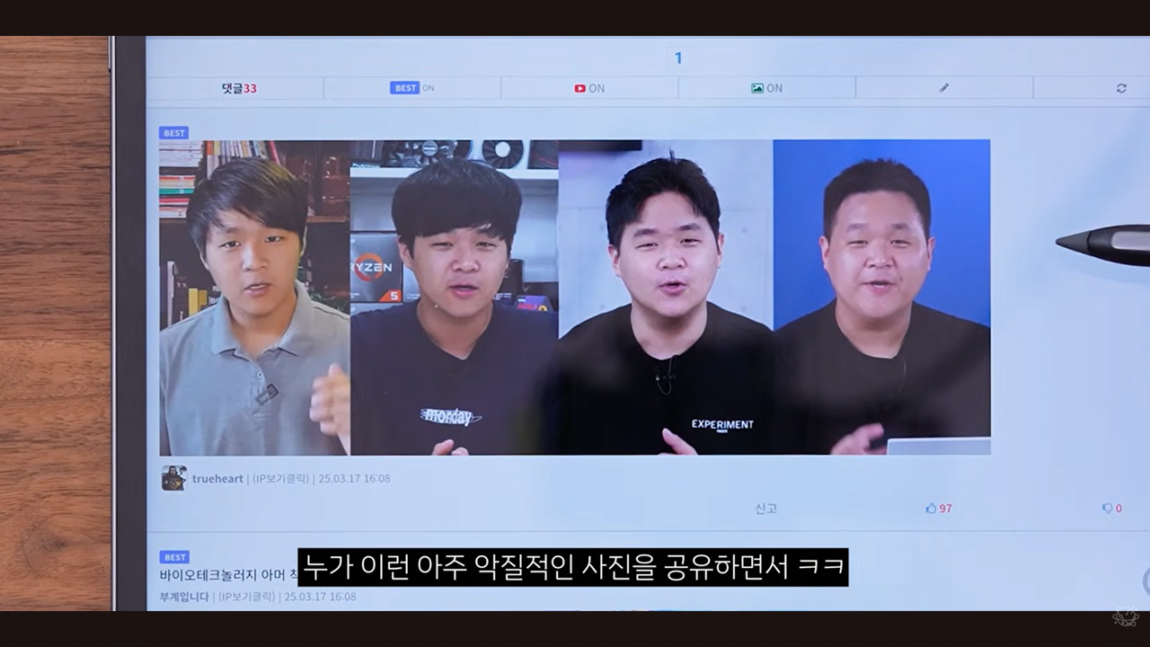 실종설에 정면 돌파하는 테크 유튜버 - 인스티즈(instiz) 이슈 카테고리