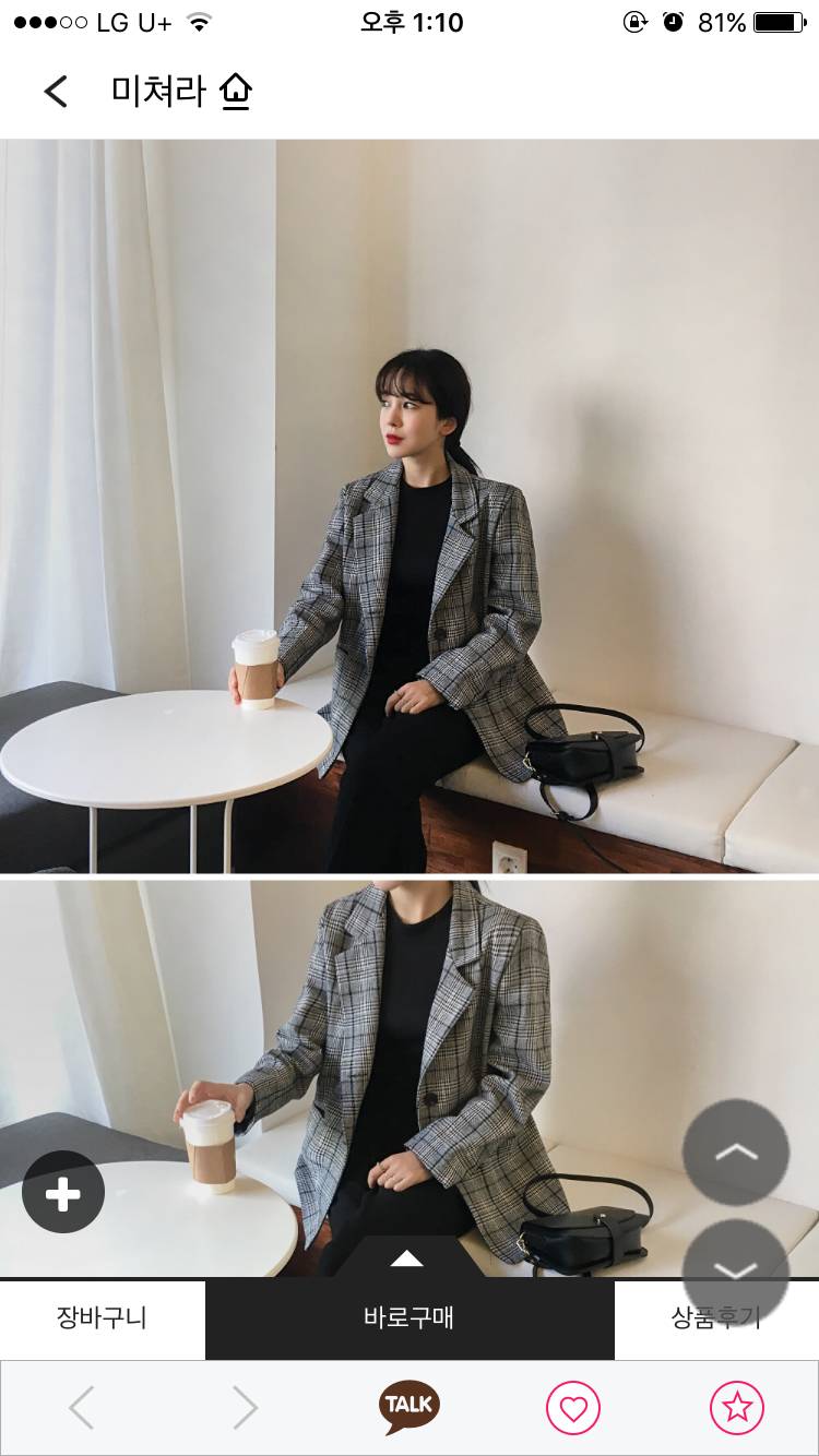 자켓 골라주라 123 - 인스티즈(instiz) 일상 카테고리