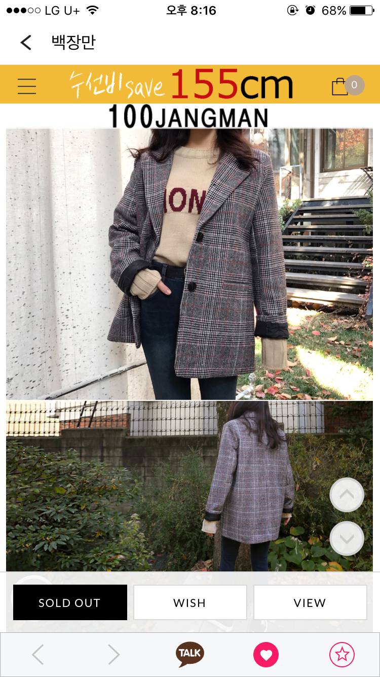 자켓 골라주라 123 - 인스티즈(instiz) 일상 카테고리