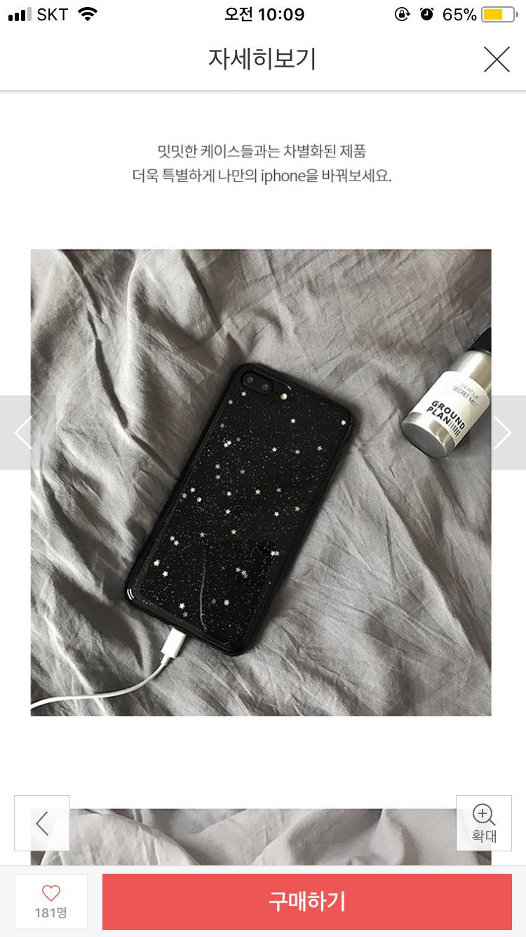 둘중에 뭐살ㄹ까 ???? 11112222 - 인스티즈(instiz) 일상 카테고리