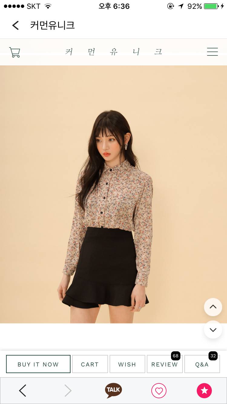 ?새내기 치마 골라쥬?(많음주위 - 인스티즈(instiz) 일상 카테고리