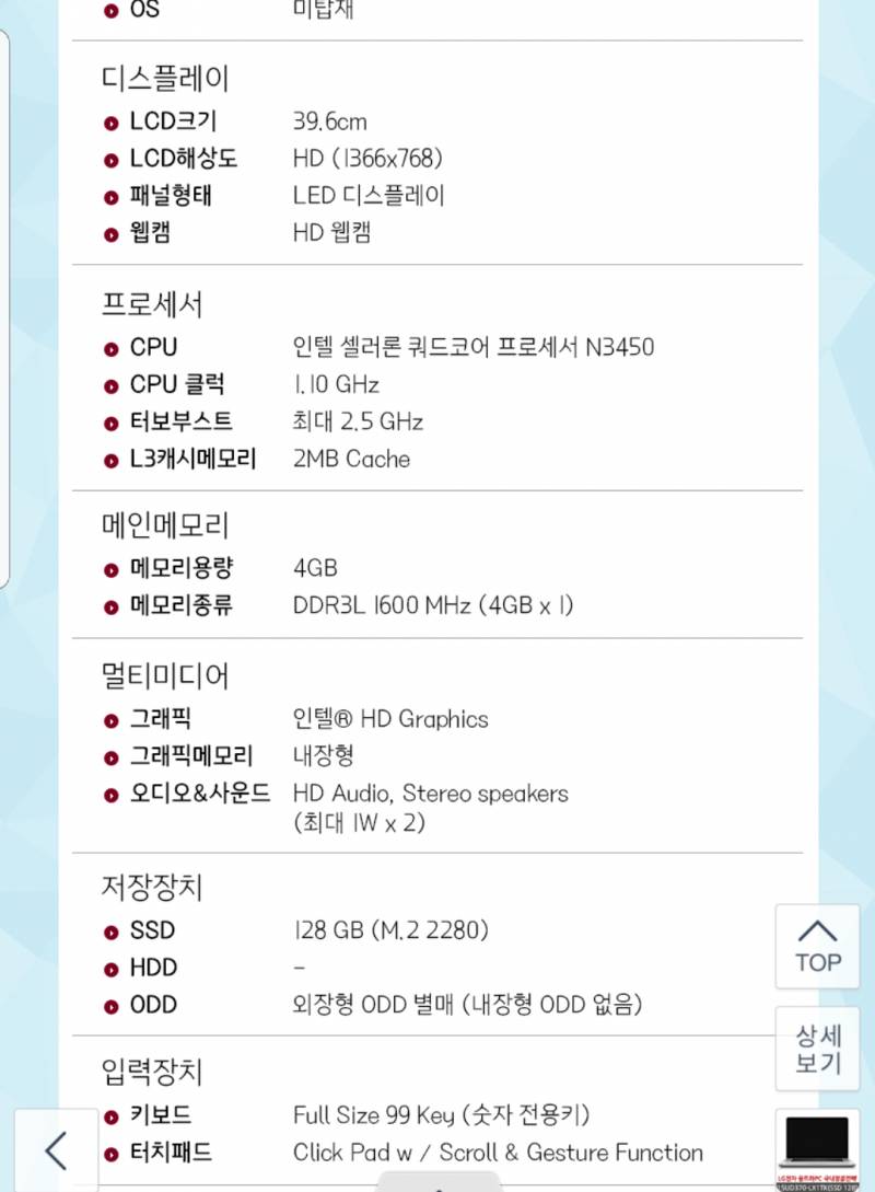 새내기 노트북 111112222233333 노트북 잘 아는 익들아!! - 인스티즈(instiz) 일상 카테고리