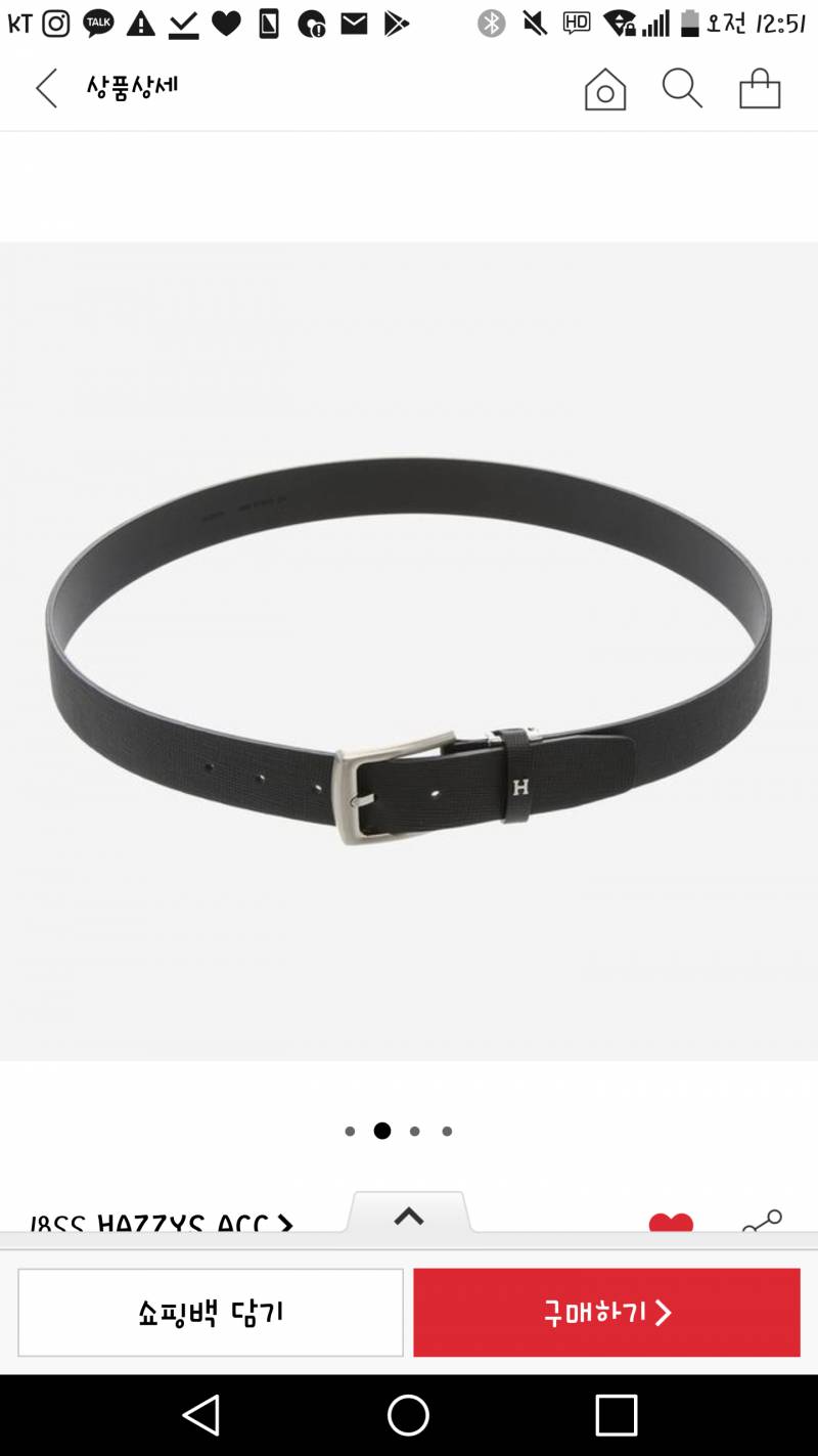 벨트 골라주면 얼떨결에 부자된다!! 11112222 - 인스티즈(instiz) 일상 카테고리