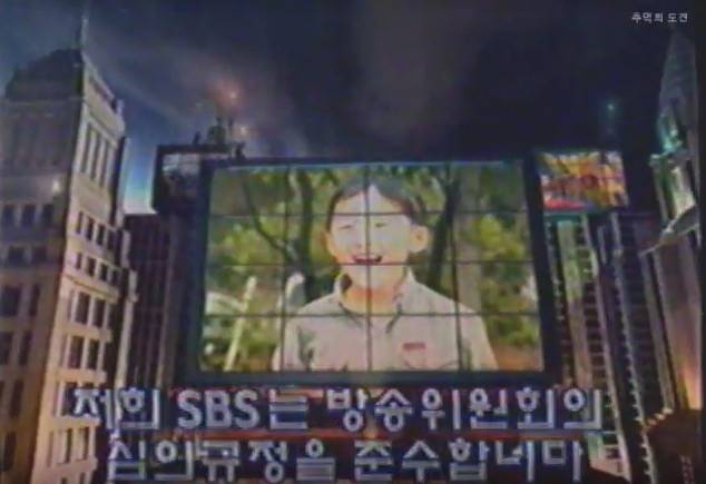 심야시간에 방송 다 끝나고 나온 화면.jpg - 인스티즈(instiz) 인티포털 카테고리